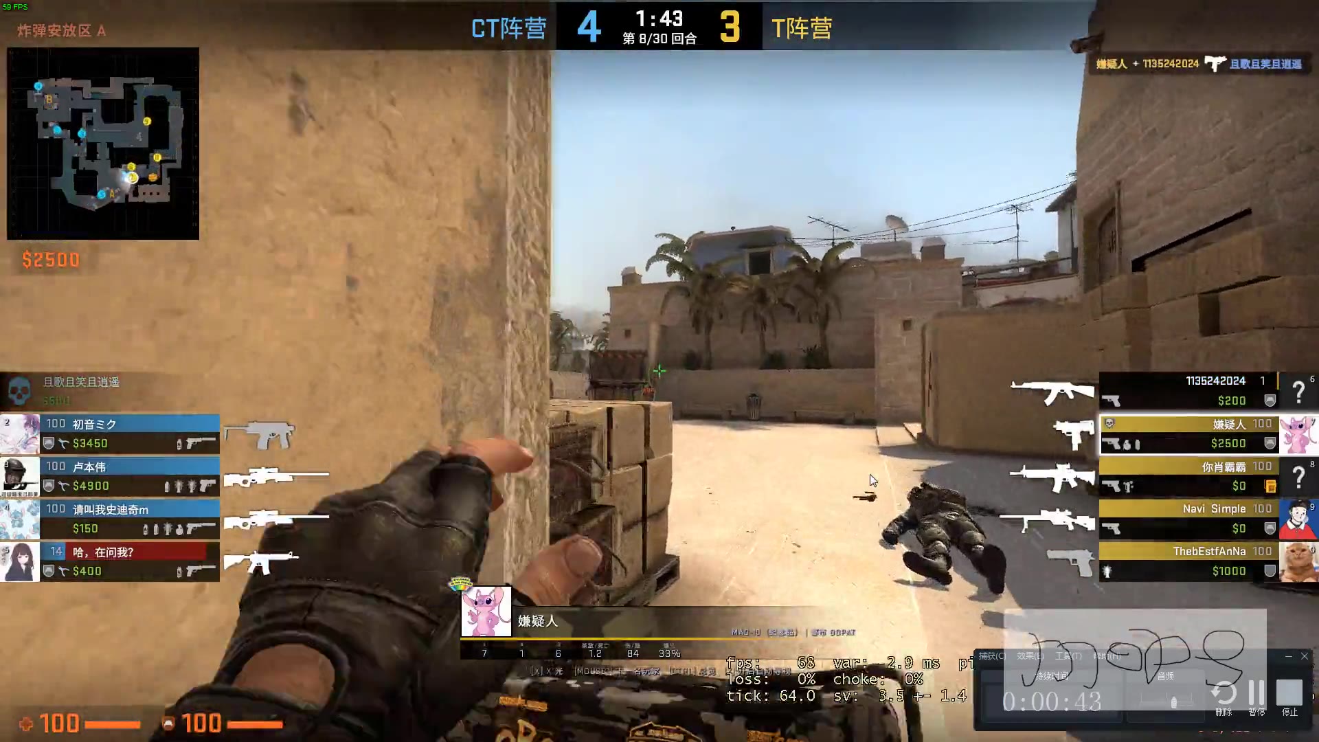 CSGO 五杀视频