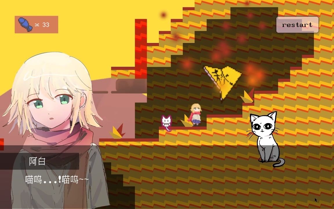 7天游戏开发挑战《猫和她的最后一个梦》全流程展示【Unity2022...