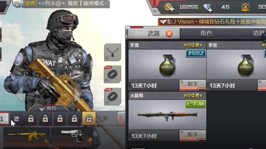 【夭夭】穿越火线又升级啦