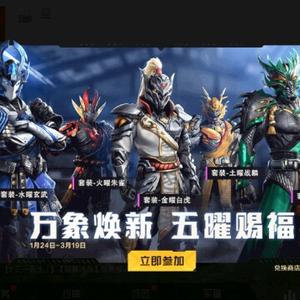西瓜视频大仓 