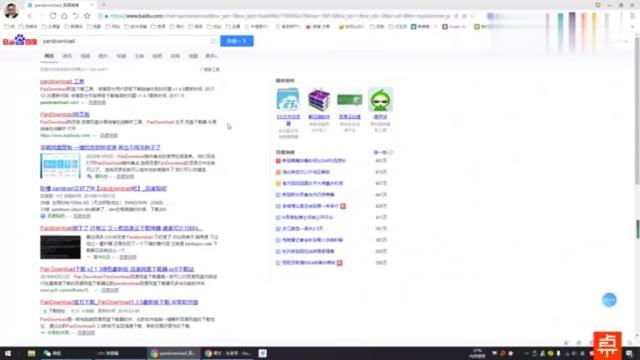 .百度网盘不限速