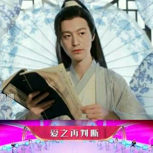 欧大鹏 