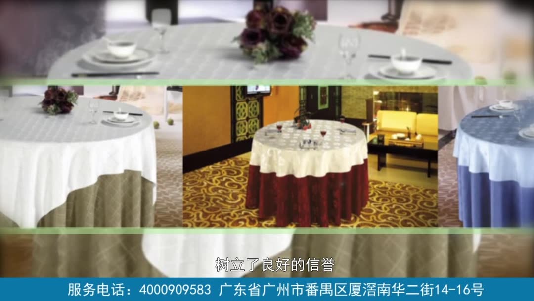 广州亚驰利酒店布草纺织厂