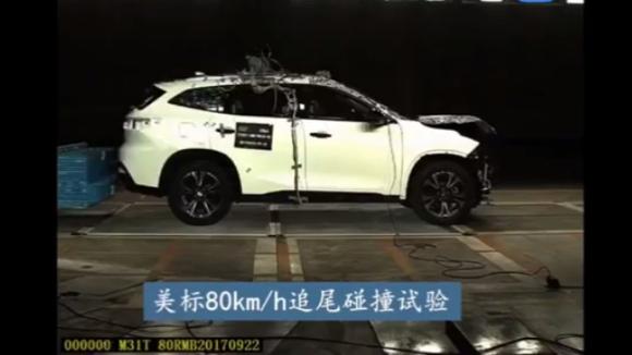 奇瑞星途tx碰撞测试大全#星途tx安全五星+
