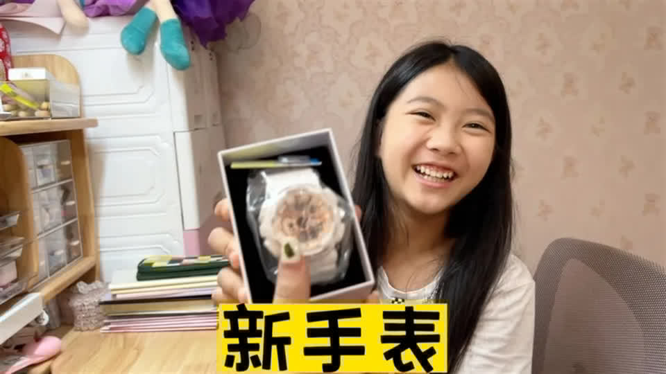 小艾为了掌握时间又买了个新手表,刚拆出来九掉地上