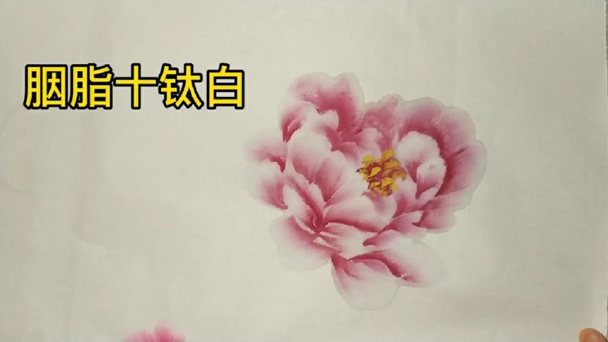 写意牡丹花头,看似结构复杂,这样运笔,也很简单。