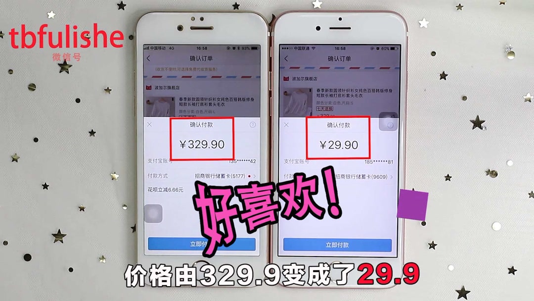 原来淘宝商家都有隐藏的优惠券,看完才知道以前花了那么多冤枉钱