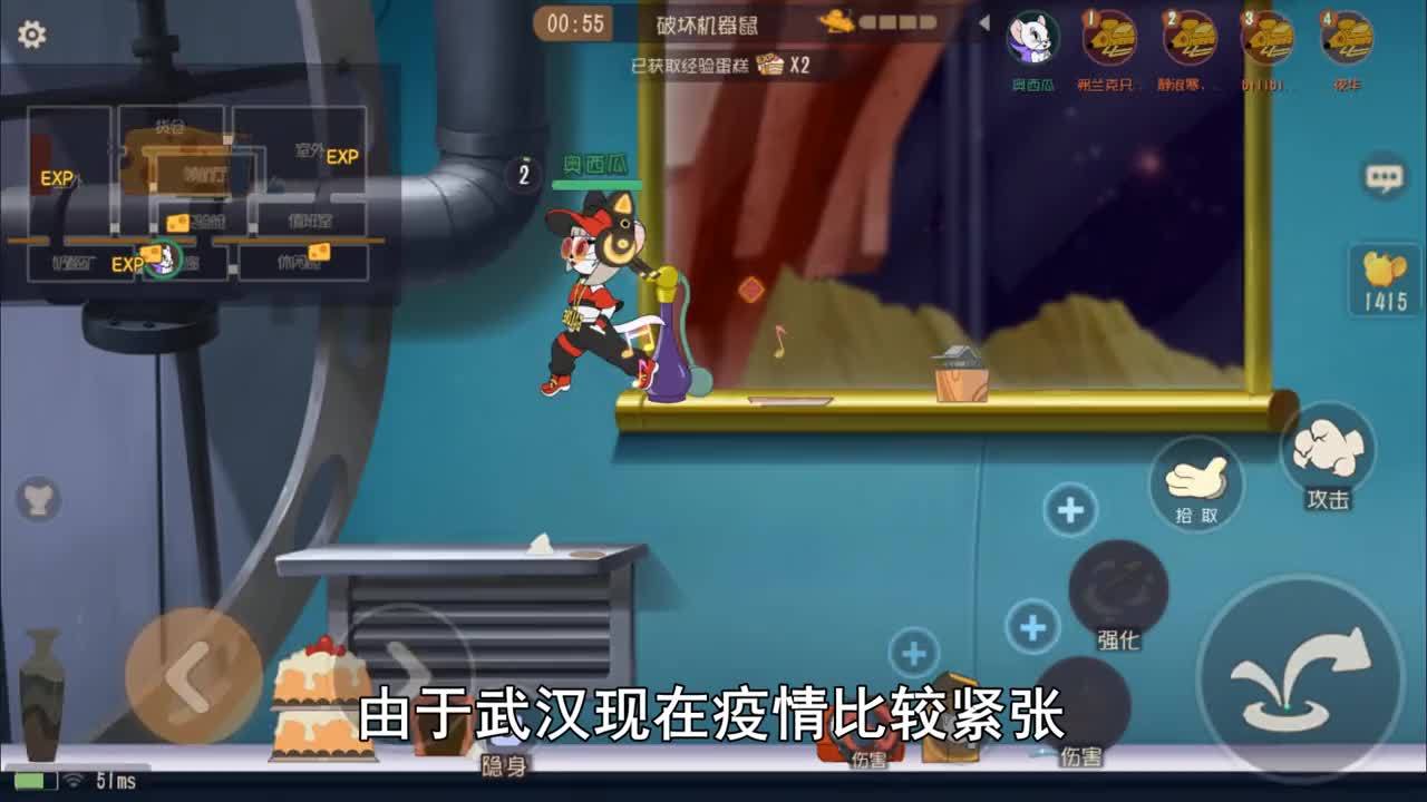 奥尼玛:猫和老鼠图多大战各种拉扯的队伍!尼宝真的又秀又作死!