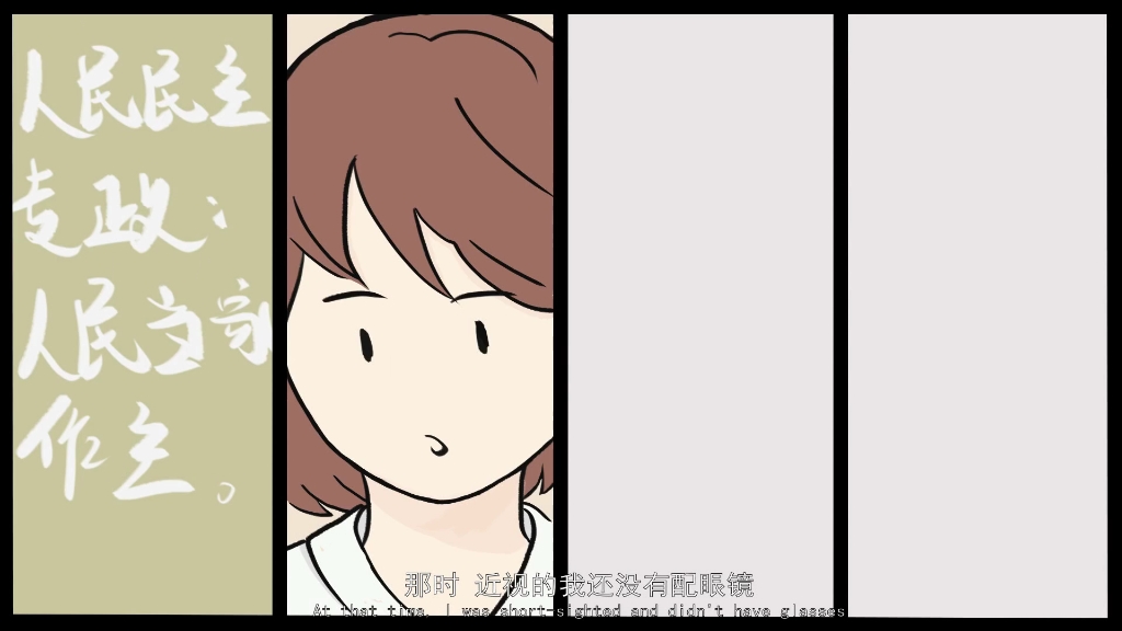 毕业设计动画短片《礼物》