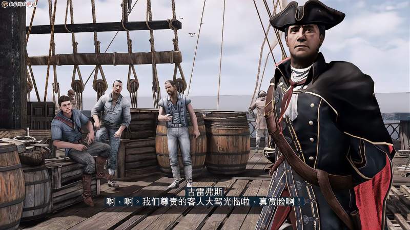 《刺客信条3》新手搏击教程，西洋剑法教学！