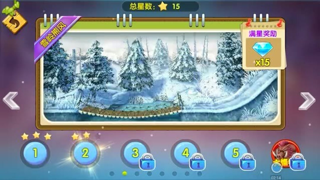 【乖乖鱼】熊出没之丛林总动员大冒险 光头强阿洛踩扁小怪兽游戏