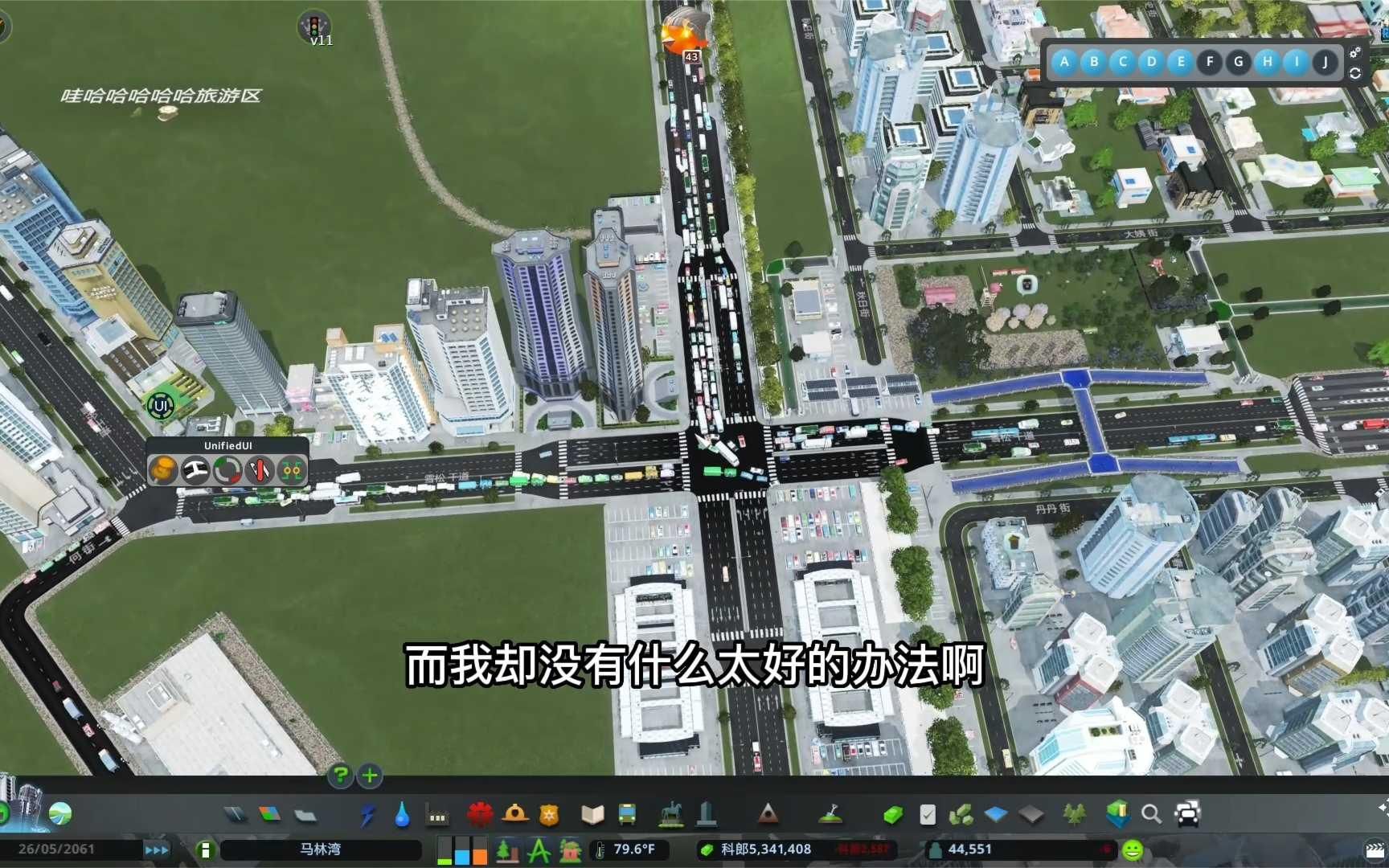 头疼,又堵车了,城市又堵车了!定时红绿灯行不行?