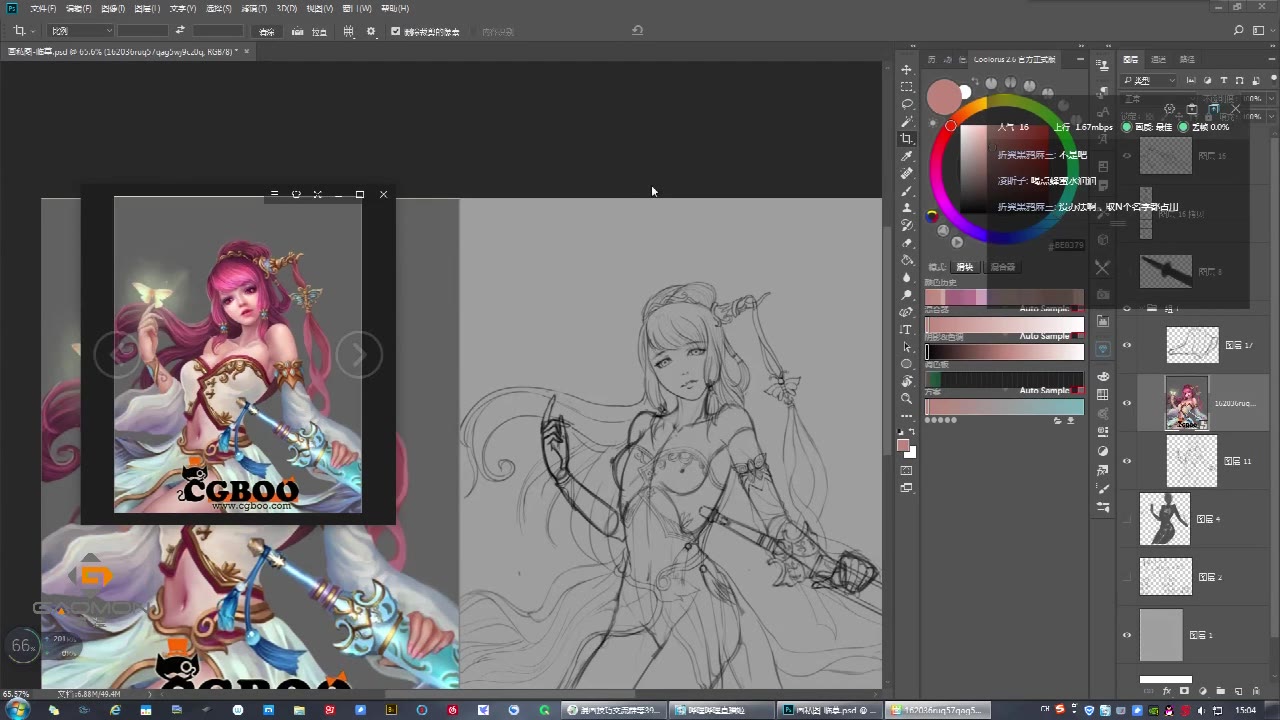 【高漫数位板】临摹的思路和方法4 56节