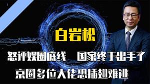 综艺娱乐四号 