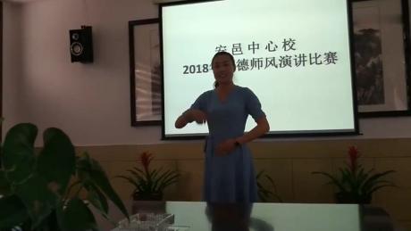师德师风演讲《情驻幼教》