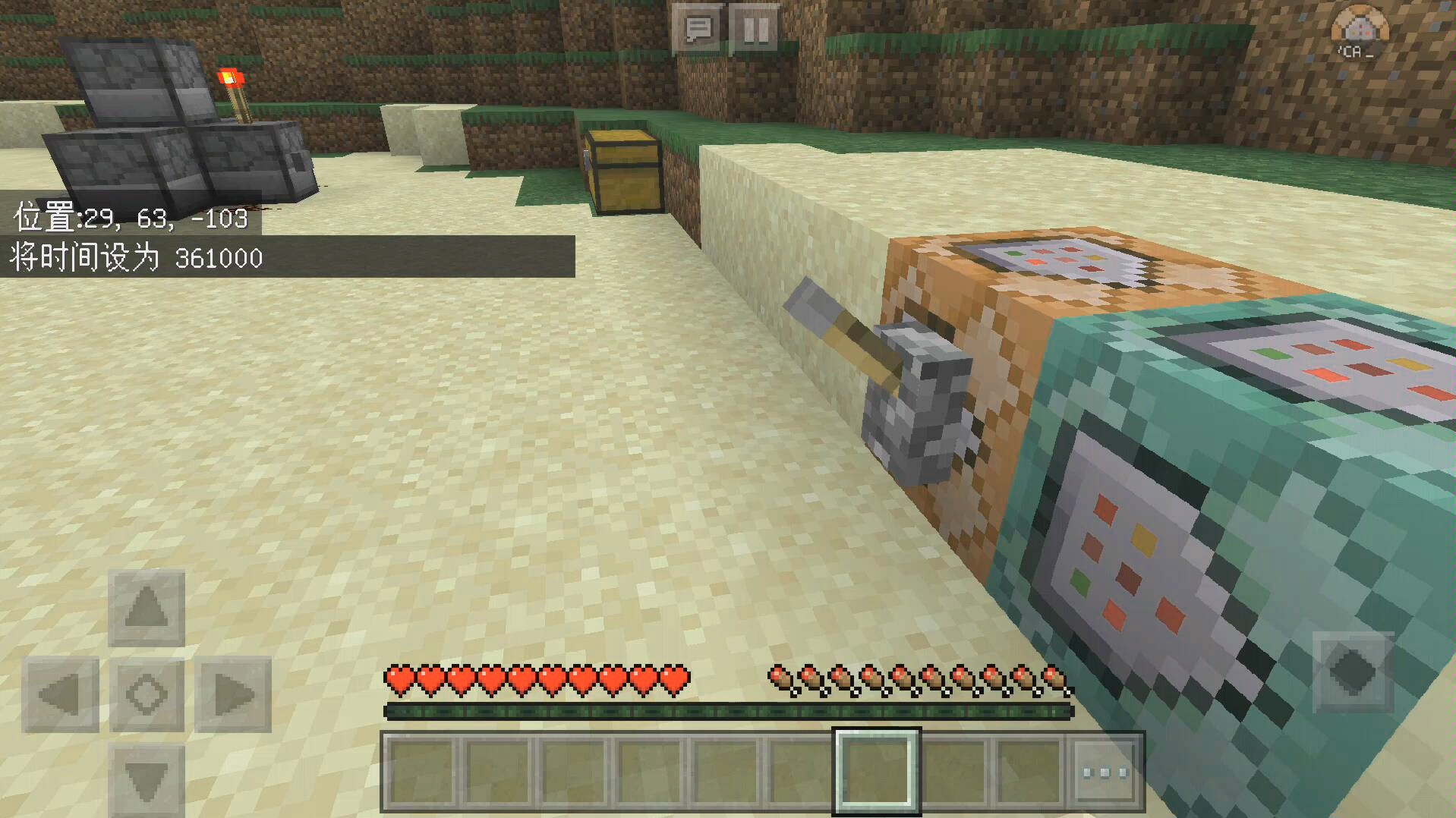 我的世界超简易炮台