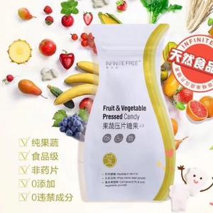 有吃不胖的燃脂豆 
