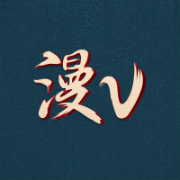 漫Video 