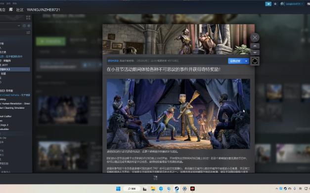 上古卷轴OL小丑节活动开始日期和各种任务与奖励前瞻_单机游戏热门...