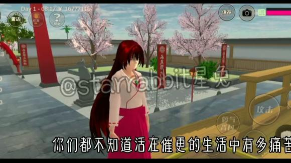 樱花校园模拟器:这个视频纯属是在说“催更”的那些人
