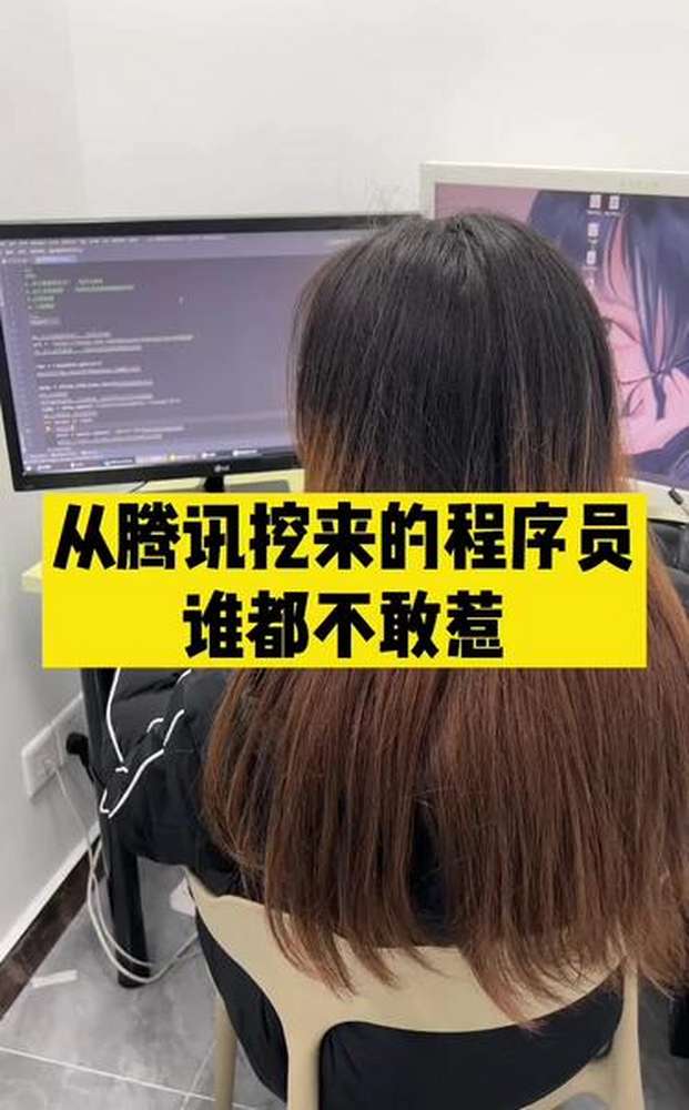 公司花30k从大厂挖来的程序员,说需要什么数据都可以安排,老板也不敢...