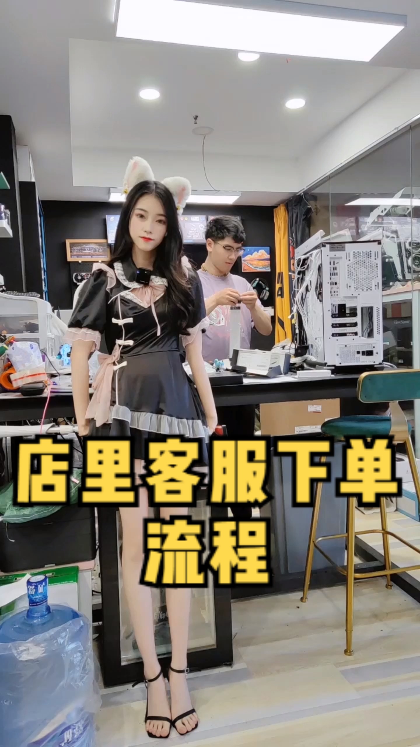 装机店里的客服下单流程天津装机店DIY电脑装机电脑配置电脑