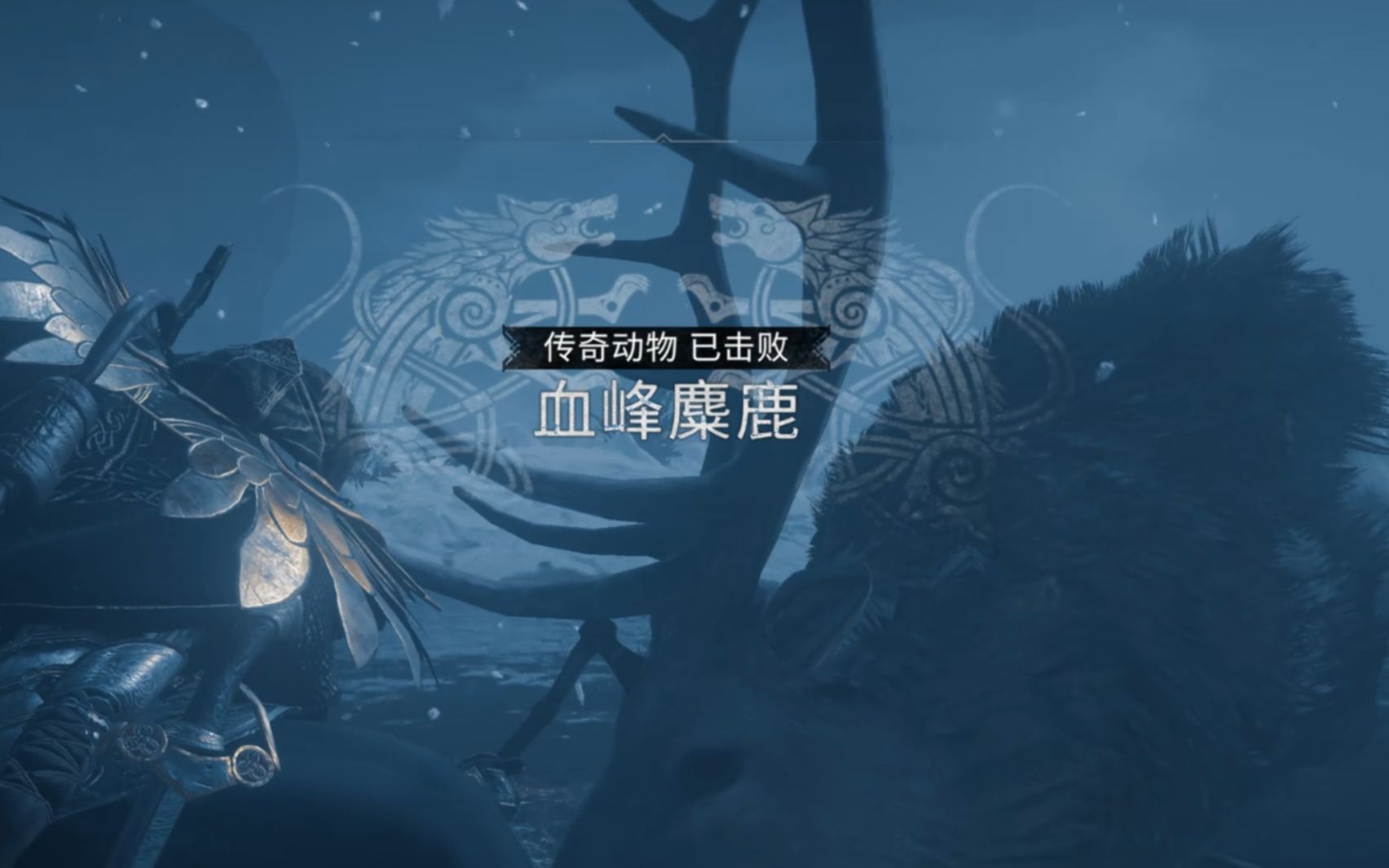 【刺客信条英灵殿】最高难度无伤血峰麋鹿