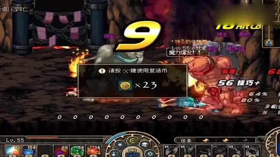 DNF:10年前的地下城与勇士,还记得漫游的觉醒任务么?
