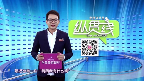 医生患者戴面具进行妇科检查 看得我尴尬癌都犯了