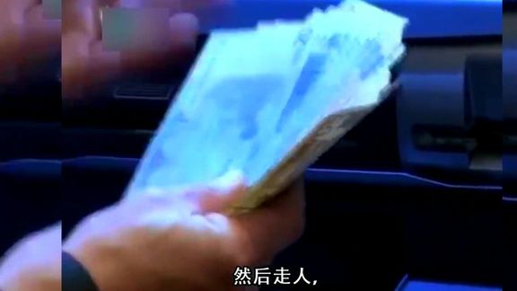 在银行ATM机取款时,发现整捆钱中夹有假钱,你该怎样做?