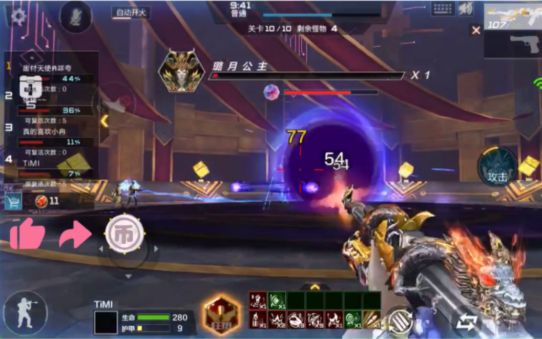 CF手游新挑战模式出现BUG