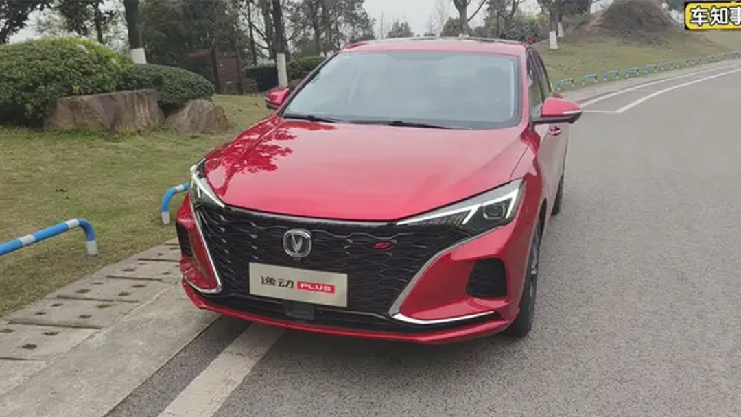 实拍2021款长安逸动PLUS,颜值再进化