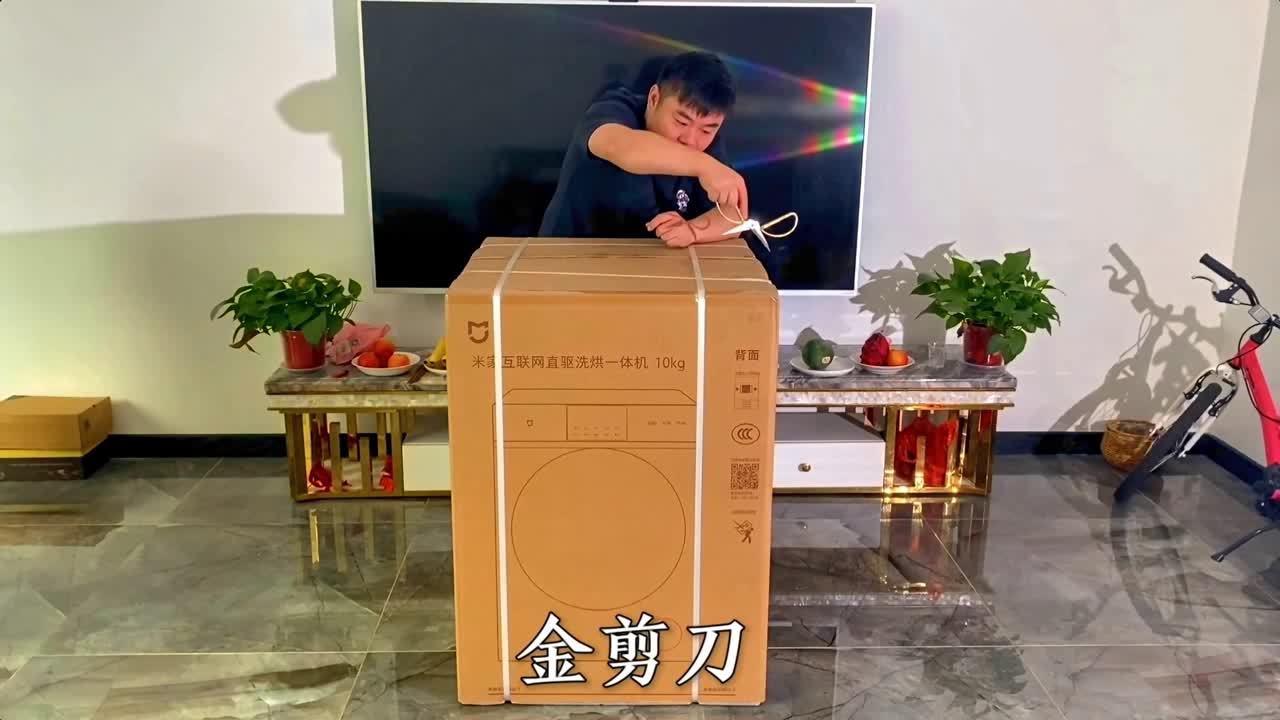 ...新款洗衣机,为啥买小米,安装师傅给.