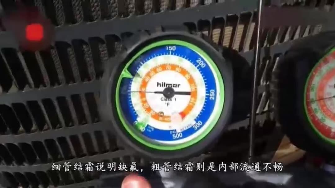 空调如何判断缺氟？教你1招，在家轻松识别缺不缺氟