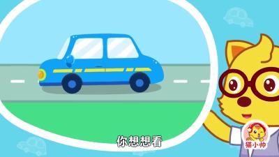 猫小帅故事:为什么车轮是圆的而不是方的或三角形的呢
