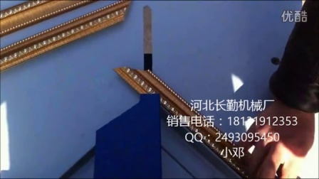画框锯角机视频4 切角机厂家 裱框相框切角机真正的好用 钉角机裱框