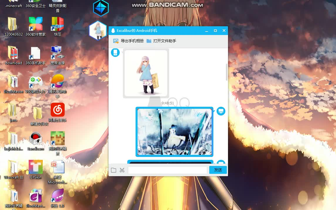 电脑版QQ出现上传问题原来是这个样.