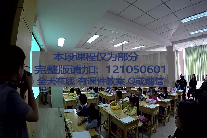【获奖】苏教版小学数学一年级上册6.10的分与合-市级(王美老师)优质...