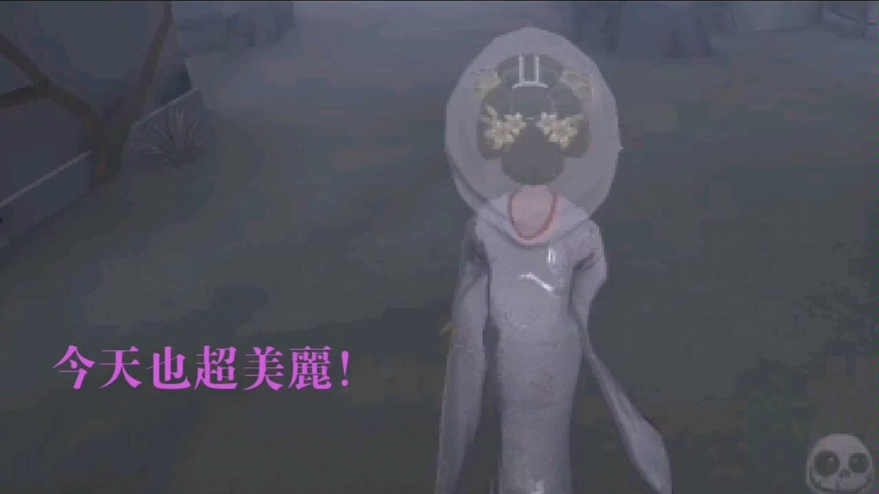 「美丽蝶姐」第五人格红蝶白无垢礼包内容展示