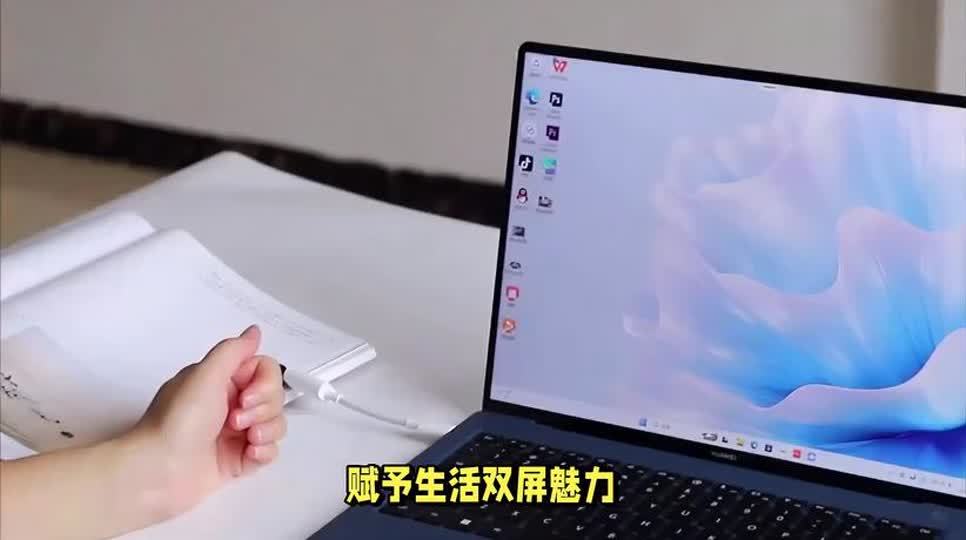 惠普电脑怎么分屏一半一半,教你如何让你的工作更加高效!