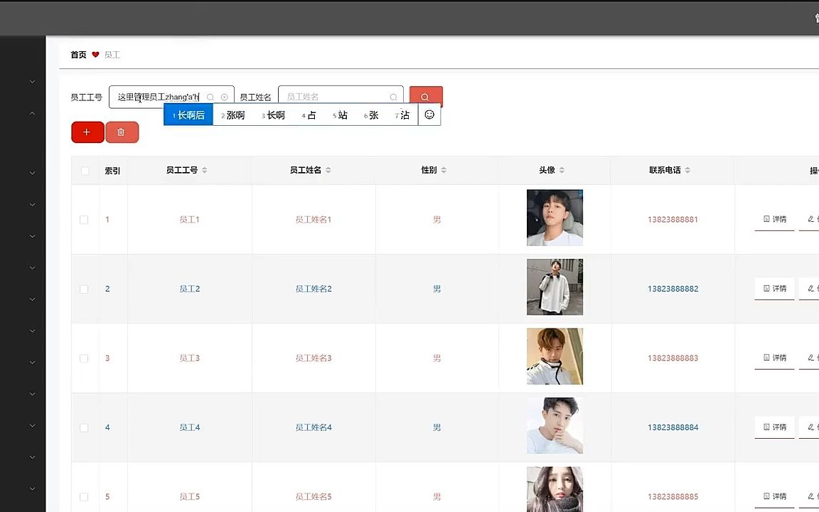 答辩通过谢谢老师!进销存管理的设计与实现,小程序、原生安卓APP、...