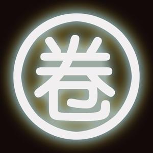 鞋圈气氛组 