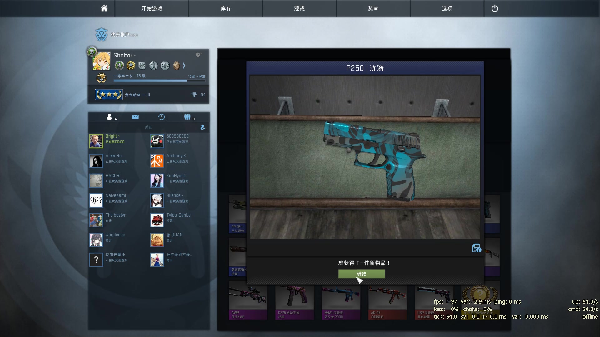 一个非常舒服的csgo开箱视频