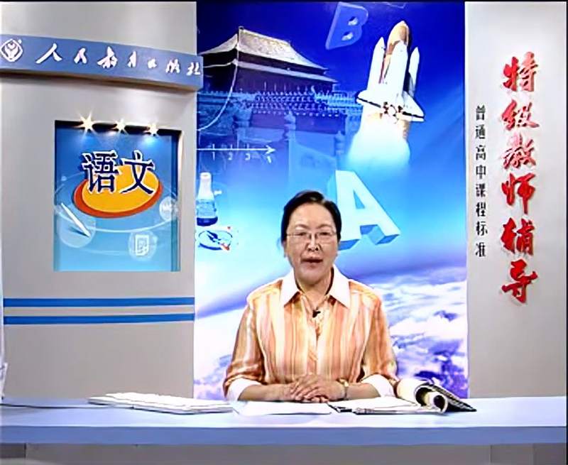 必修2-12.就任北京大学校长之演说