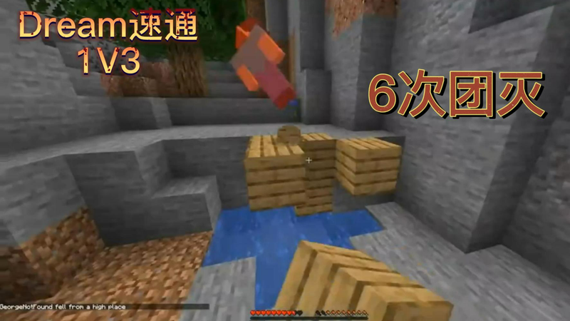 我的世界猎人游戏:Dream6次团灭猎人,埋伏与反埋伏陆续精彩上演