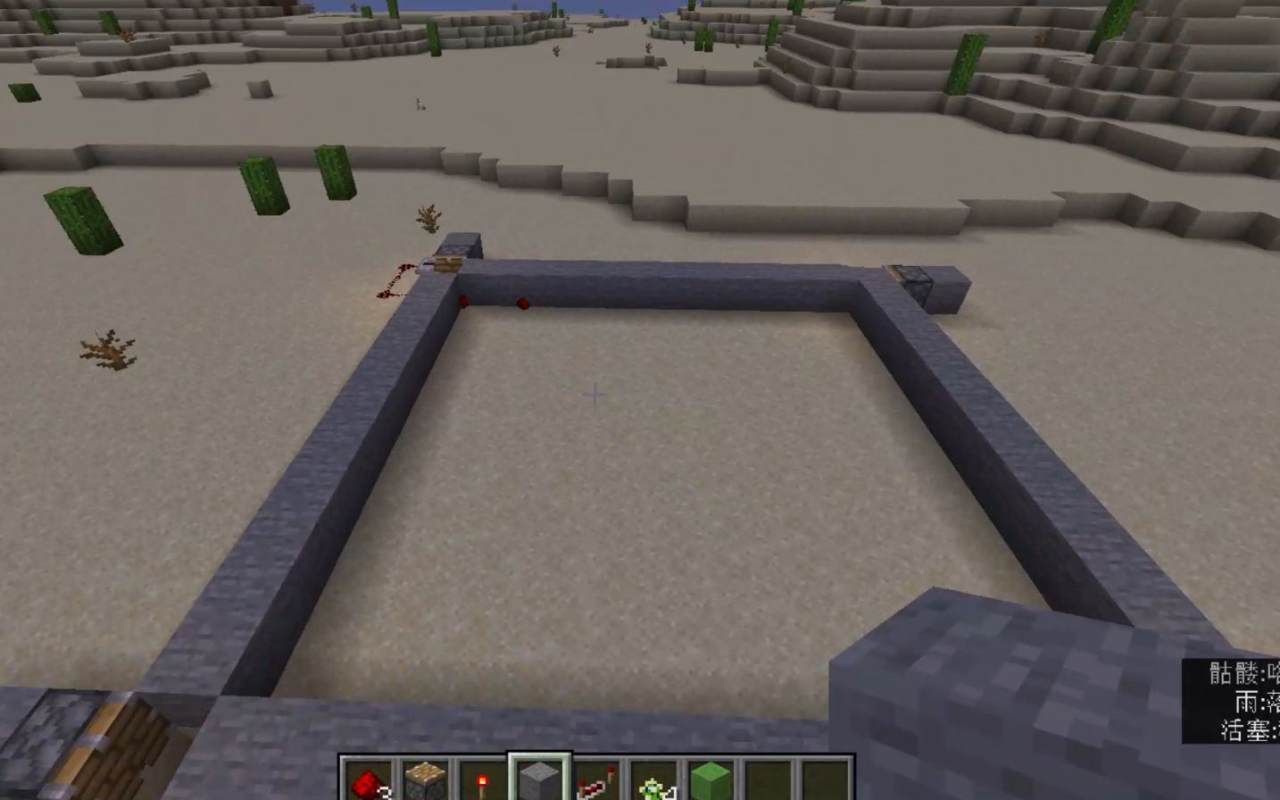 (MC红石新手向)一个神奇的华而不实不知道有什么用的红石装置