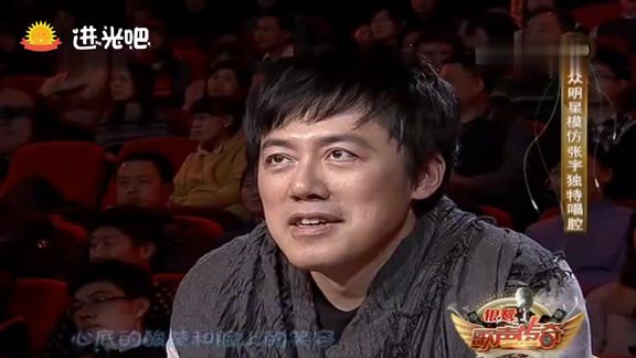 众多明星的张宇模仿秀,各有特色,真的搞笑!