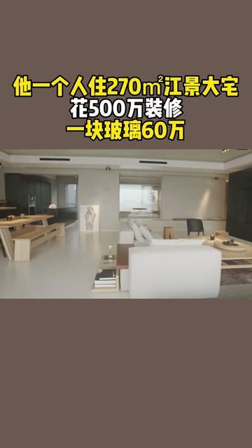 设计师理想的家设计师室内设计5年前,设计师谷腾从上海移居广州
