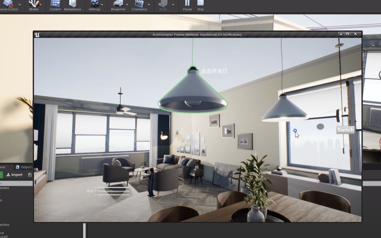 UE4室内漫游场景物体交互