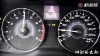 实拍: CVT变速箱自动和手动模式急加速有什么区别?
